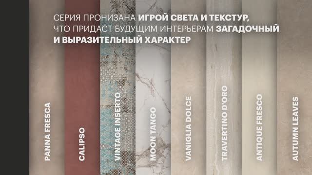 Вдохновение природой: обзор капсулы Amber Illusion от Ametis Exotica