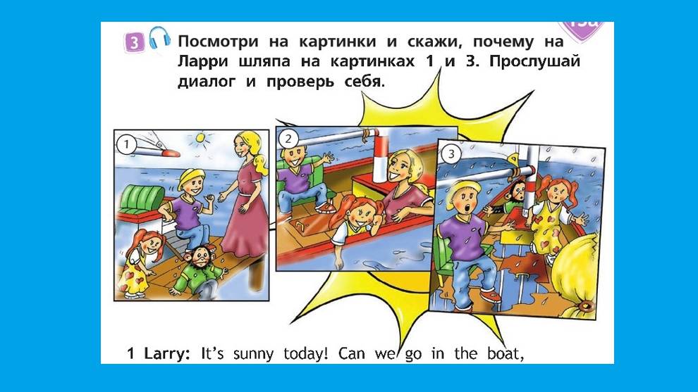 Аудиозапись к стр 41 Спотлайт 2 класс 2 часть
Все аудиозаписи к учебнику Спотлайт Spotlight 2