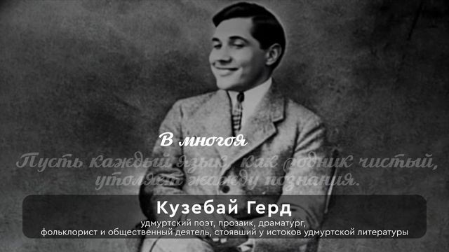 Нейросети помогают услышать голоса истории