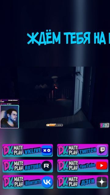 ЛУЧШИЕ стримы ТВИЧ и ВК лайф @dkmateplay #shorts