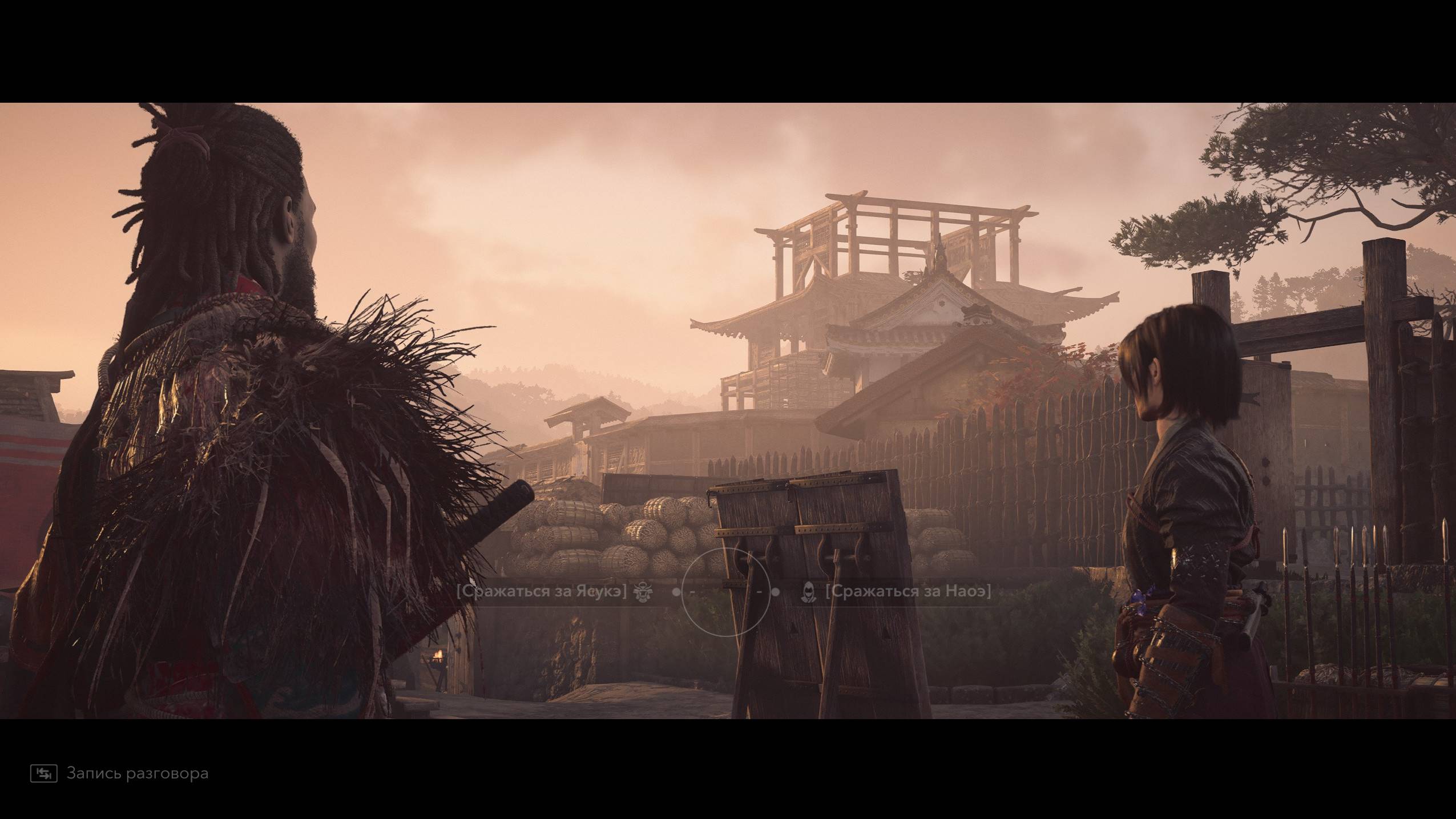 Assassin's Creed Shadows #7 - Философия о справедливости с быдлом