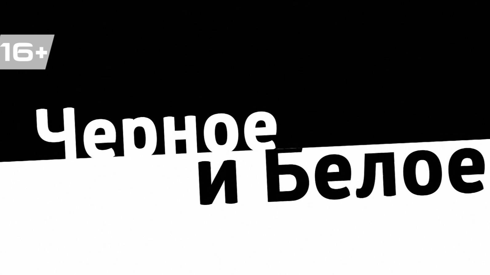 ЧБ_ДОНБАС 28-07-23