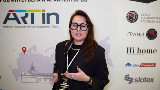 Юлия Васильева - Отзыв о Бизнес-конференции в Санкт-Петербурге. 10-11 апреля