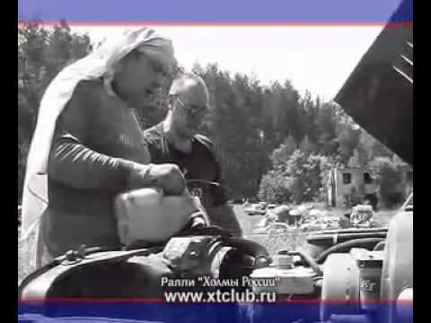 'Я ВАЗ ЛЮБИЛ'   Видеоклип 'Холмы России 2007'