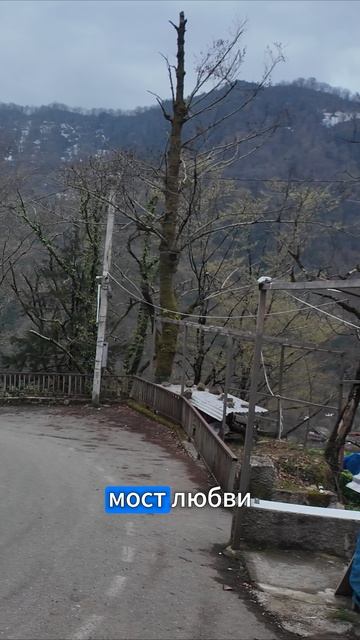 Водопад Махунцети — мост любви, шум воды и уютный рынок в горах Аджарии