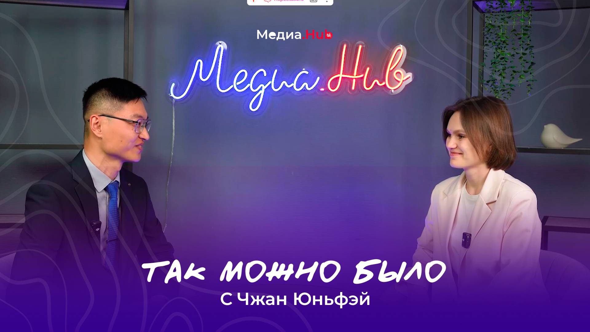 Одна проблема — когда и как ехать в Россию | Так можно было