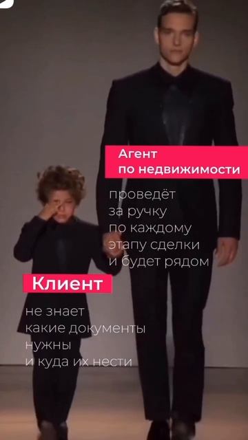 🔴Клиент не знает что делать! #ейск #этажи #море #недвижимость #ипотека