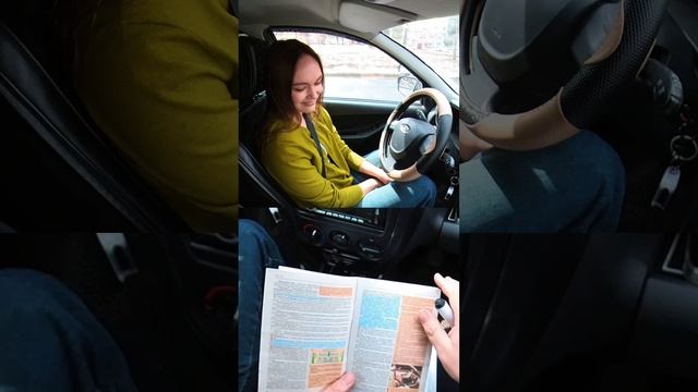 УСТУПИ ДОРОГУ: Как понять, уступили ли вы дорогу? Основной алгоритм действий.