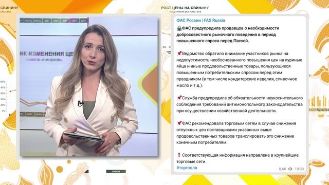 Старый базар. 12 апреля 2025