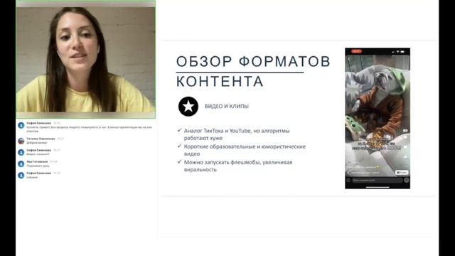 Обзор коротких форматов видео