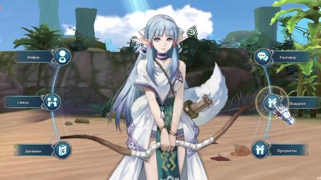 Атака Паладина. Часть #1.