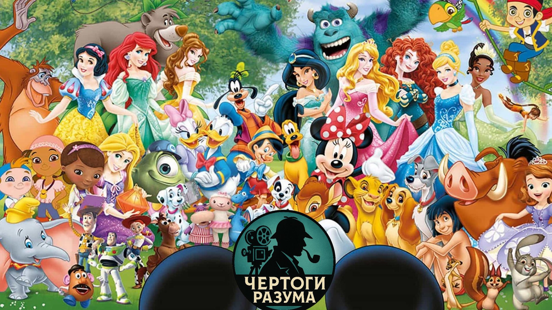 Угадай мультсериал Дисней по заставке за 10 секунд