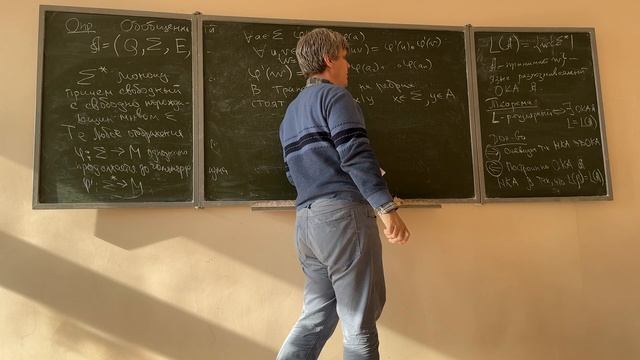 14.04.2025 Десятая лекция по теории автоматов