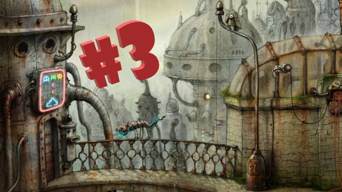 ЭЛЕКТРОШОКОКОТ И ПАДАЮЩАЯ СОВА. ▶ Machinarium #3