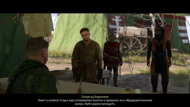 Kingdom Come Deliverance 2 Часть № 21 Бесславные Ублюдки Богемии.