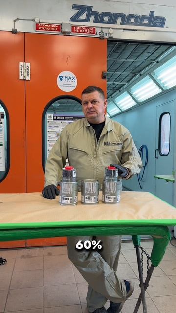 Грунт HB с расходом на среднюю деталь 50 грамм