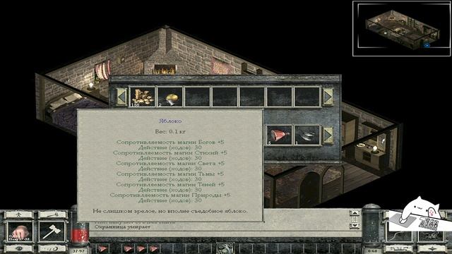 GoldenLand 2 Cold Heaven | Златогорье 2 Холодные Небеса | 2