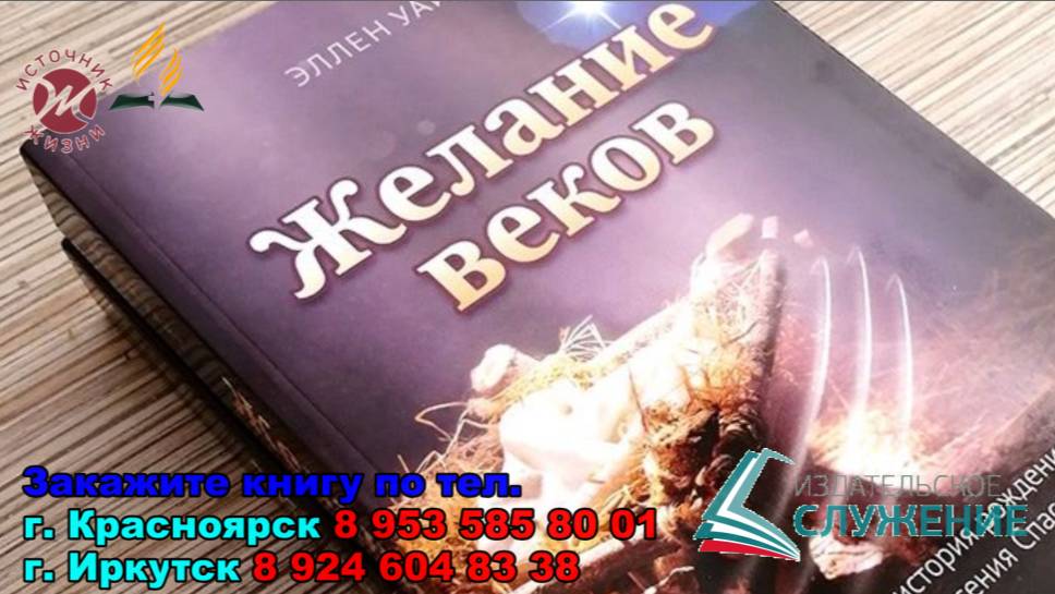 И нарекут имя...