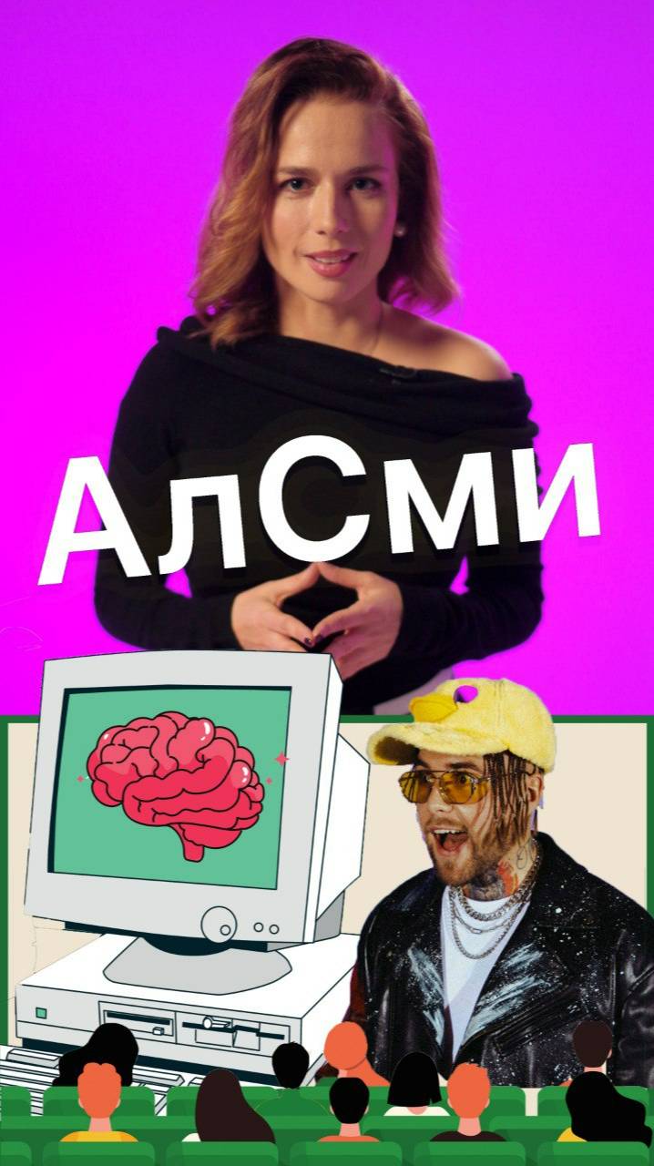 Искусственный Интеллект или Магия Таланта? | Парадокс Музыки 21 Века