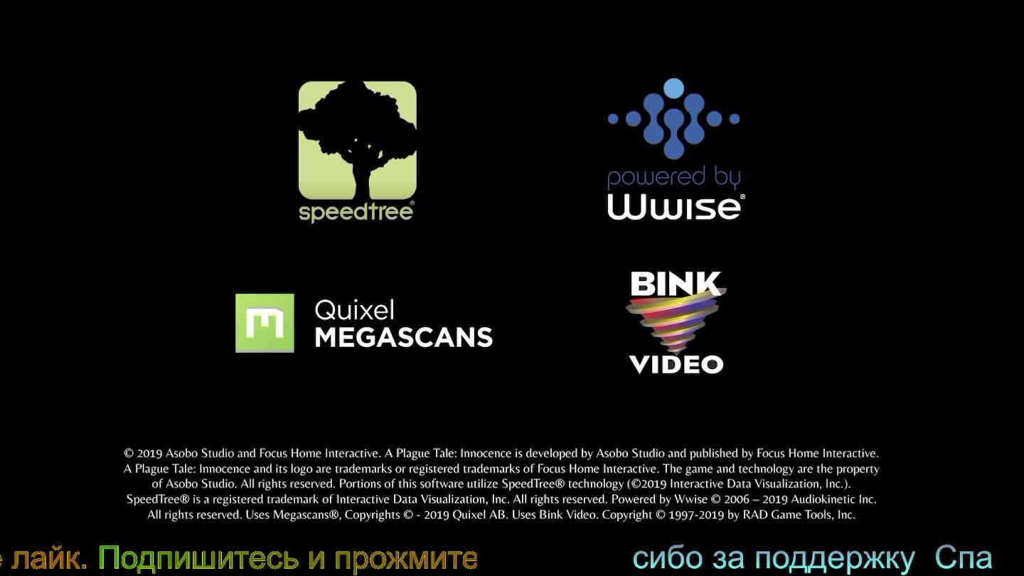 A Plague Tale: Innocence часть 9