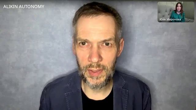 Юлия Миронова: «Автономия и чистота тела, как защитный механизм по жизни»