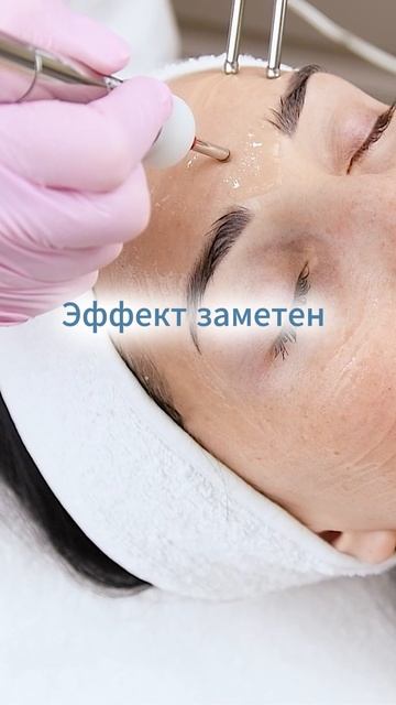 Безопасное продление молодости без уколов!