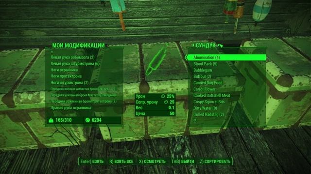 Fallout 4  part 86