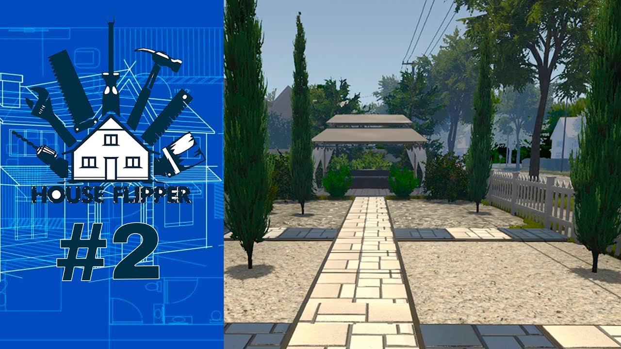 House Flipper #2 || Сад, гараж и парочка батарей