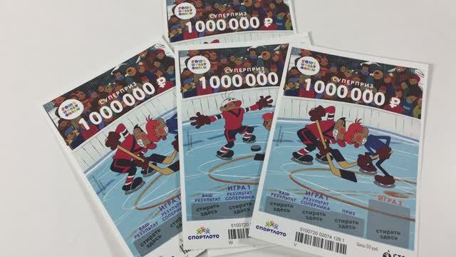 ЧТО МОЖНО ВЫИГРАТЬ В ЛОТЕРЕЮ, ЕСЛИ КУПИТЬ БИЛЕТЫ ПО 50 РУБЛЕЙ?..