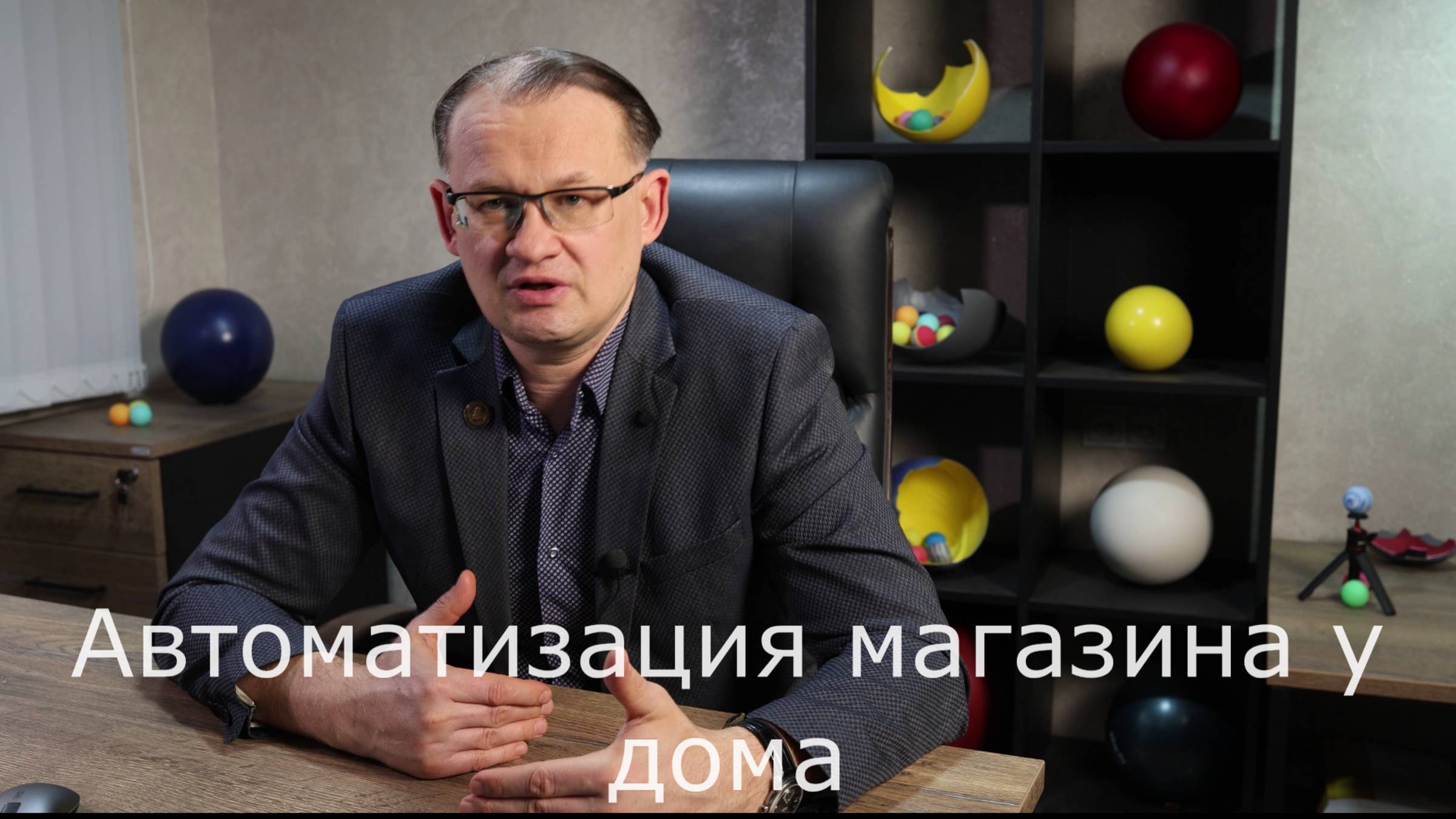 Автоматизация магазина Антей (наше внедрение)