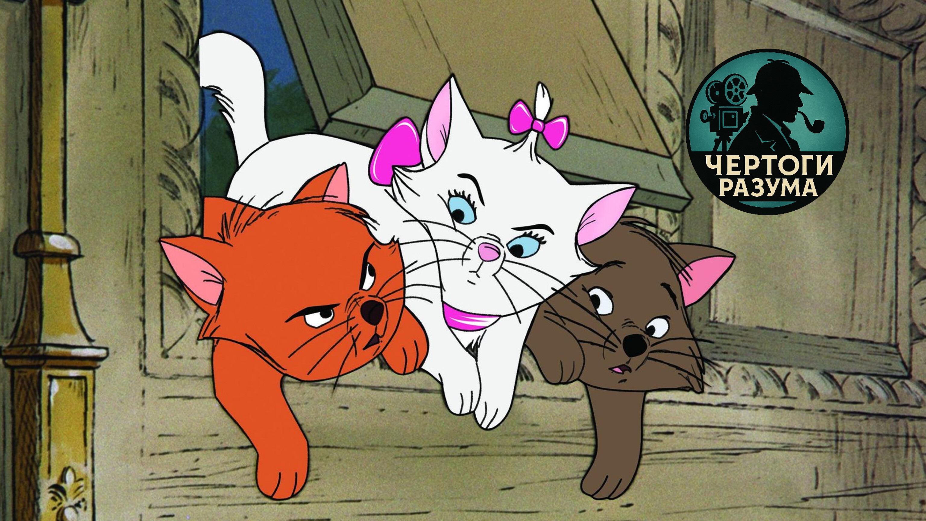 Отгадай Название Мультфильма по кадру с Котиком!