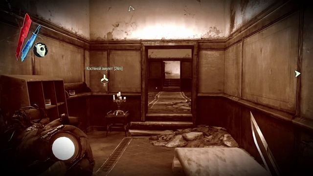 Dishonored - 6 Часть