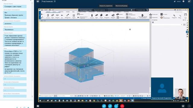 [Курс «Проектирование СК»] Занятие 6. Чертежи марки КЖ. Чертежи Армирования. Часть 2