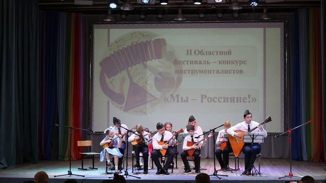 Ансамбль русских народных инструментов "Русские узоры", обр. Иванова "Трепак".