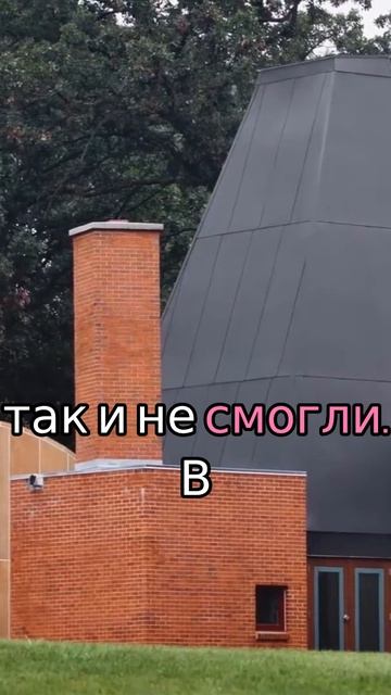 Дом Винтонов_ Чита. Фрэнк Гери