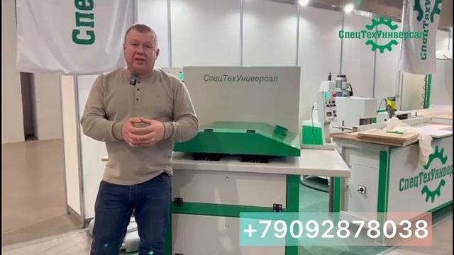 🔥Обзор нашей НОВИНКИ✨. Станок для шлифовки и брашировки МДФ, Массива и тд