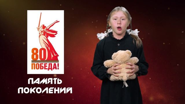 Память поколений - Ксения Ткалева