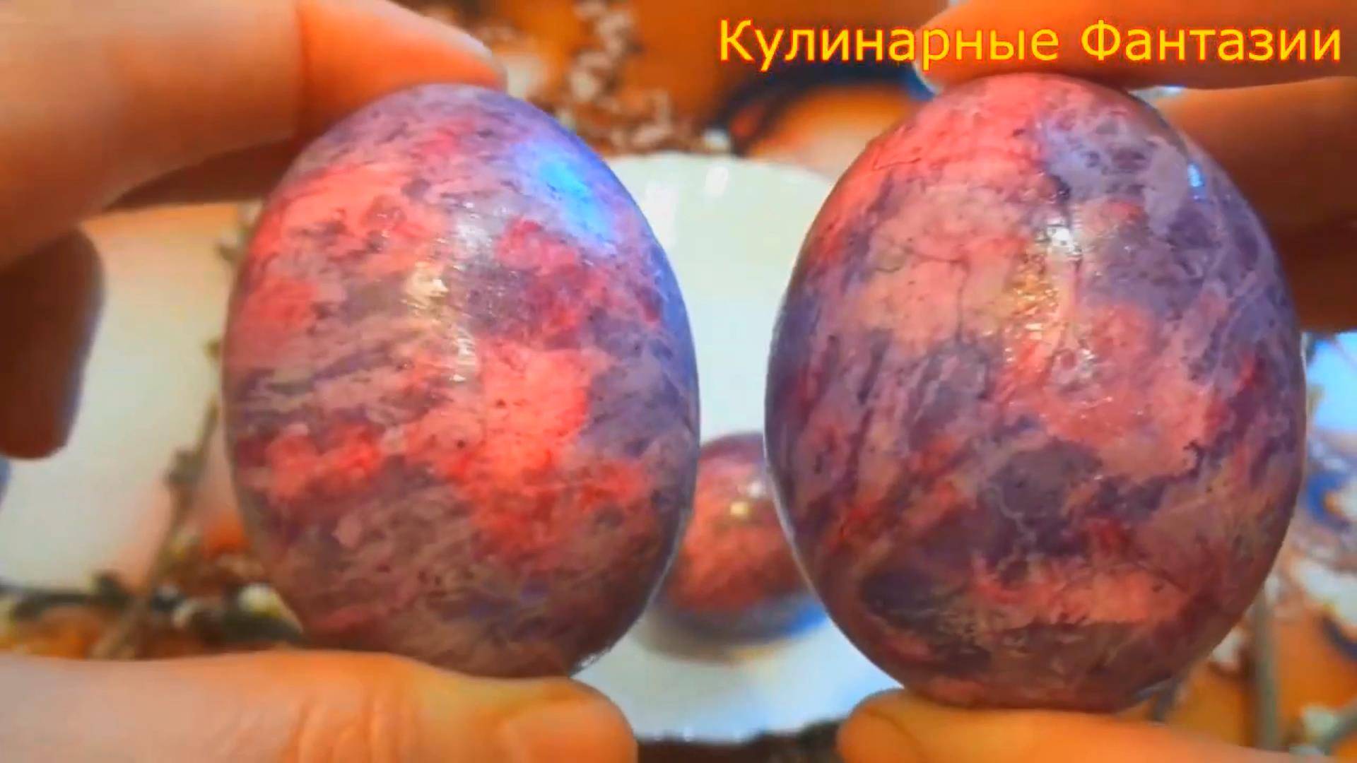 Как Оригинально Покрасить Яйца на Пасху! Так Красиво и Легко!