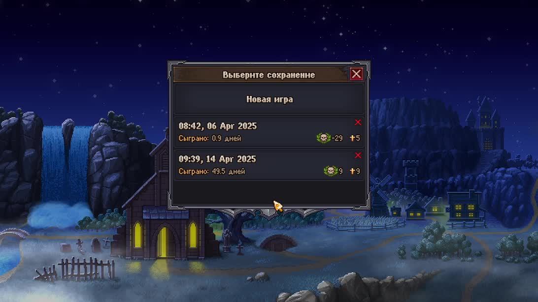 С утра на кладбище... Играем в Graveyard Keeper. Попадаем в подземелье, находим зомби.