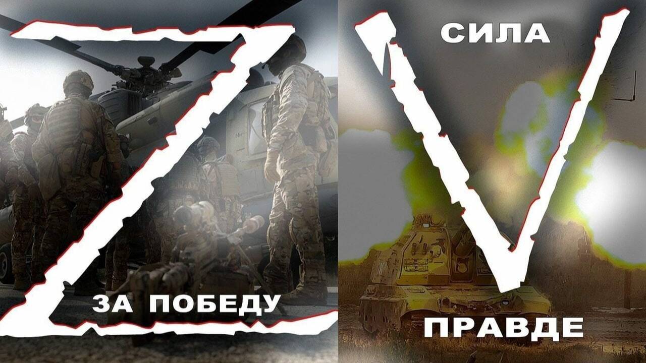 Песня За Россию!