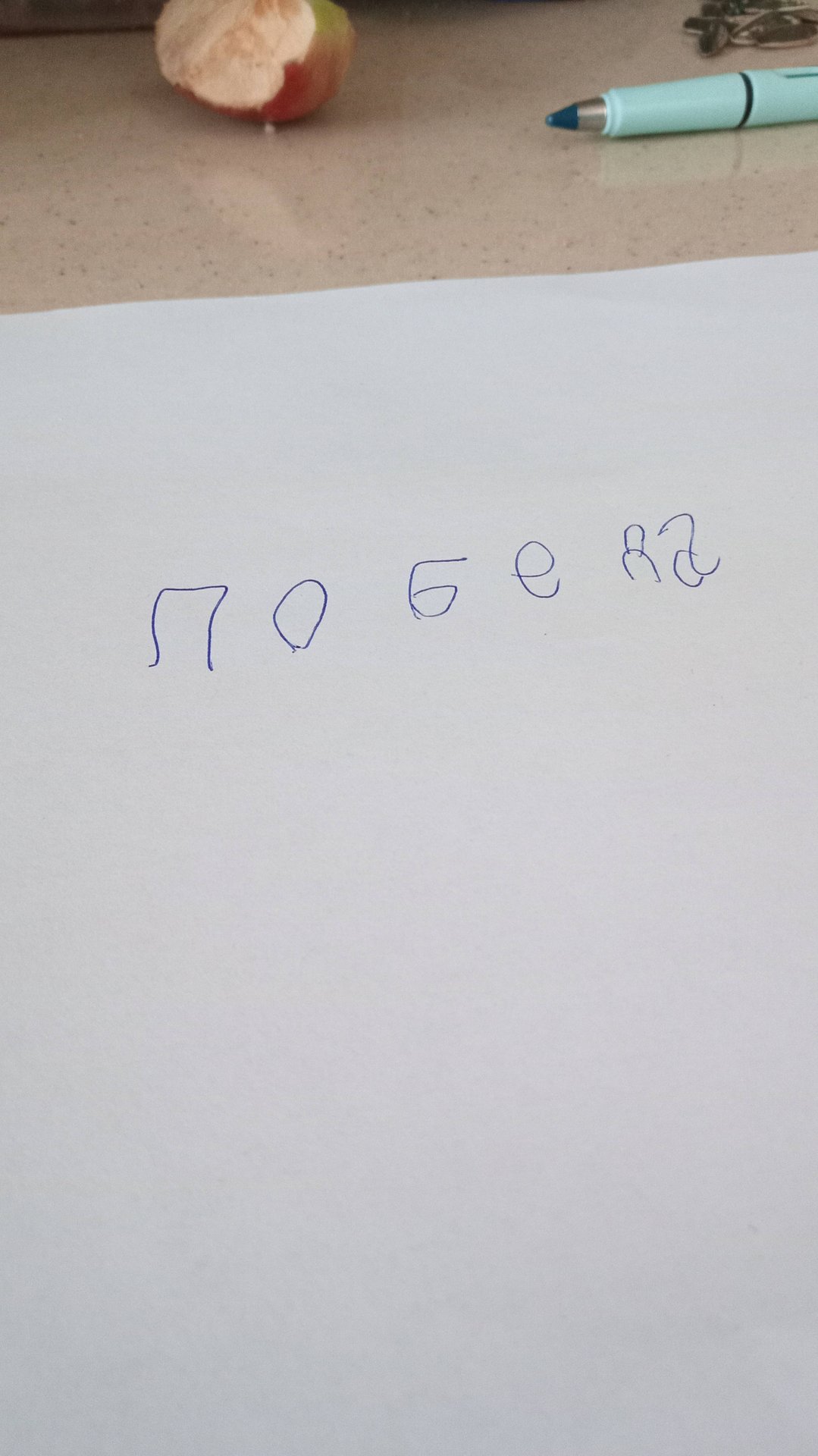 Мы пошли в ресторан победа. Прикол из ютуба