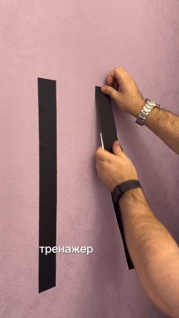 Распаковка тренажера для бокса музыкальный на стену.