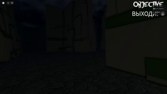 Прохождение Мазеофобия с Димоном в Роблокс! 2 глава (Mazeophobia Roblox)