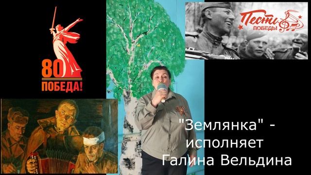 #ПЕСНИ__ПОБЕДЫ