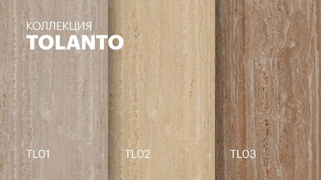 НОВИНКИ ESTIMA 2025: Керамогранит, который преобразит ваш интерьер