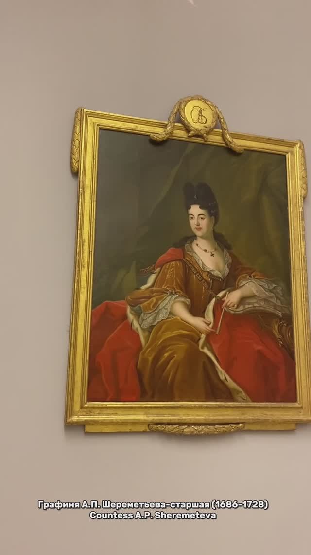 Галерея в Кусково. Русское дворянство/Kuskovo Portrait Gallery.(Moscow) Russian Nobility