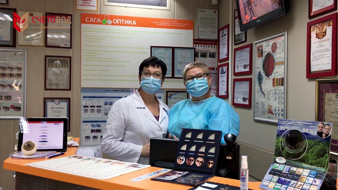 Отзыв о компании "Счетовод" от САГА-ОПТИКА
