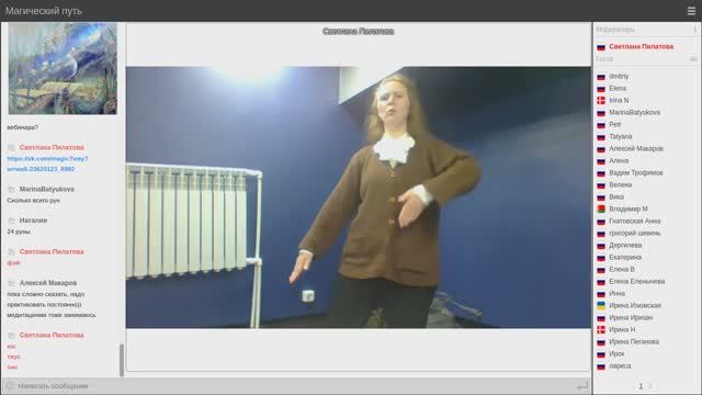 Руны для исполнения желаний