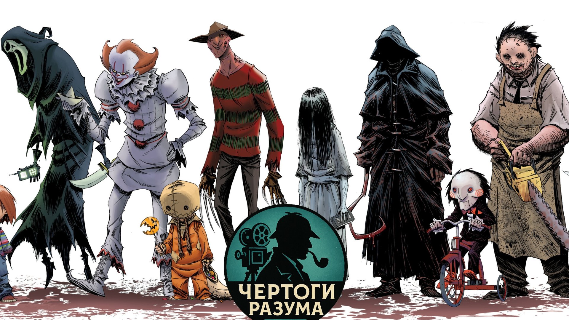 Сможешь угадать культовый фильм ужасов по кадру?)))