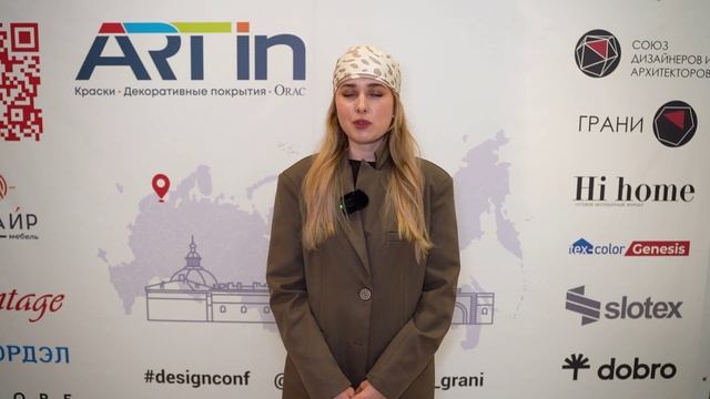 Phomi - Отзыв о Бизнес-конференции в Санкт-Петербурге. 10-11 апреля